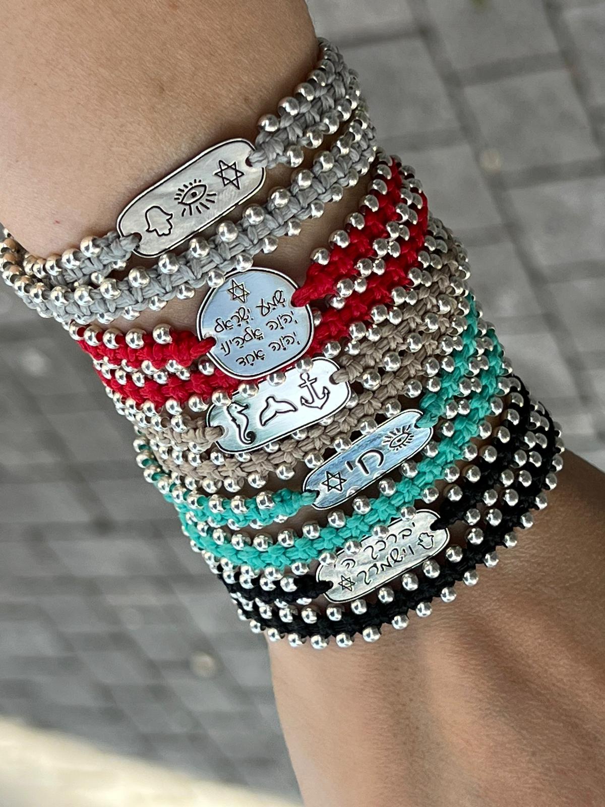 Macrame bracelet with silver beads and an Hebrew message 2 rows ...