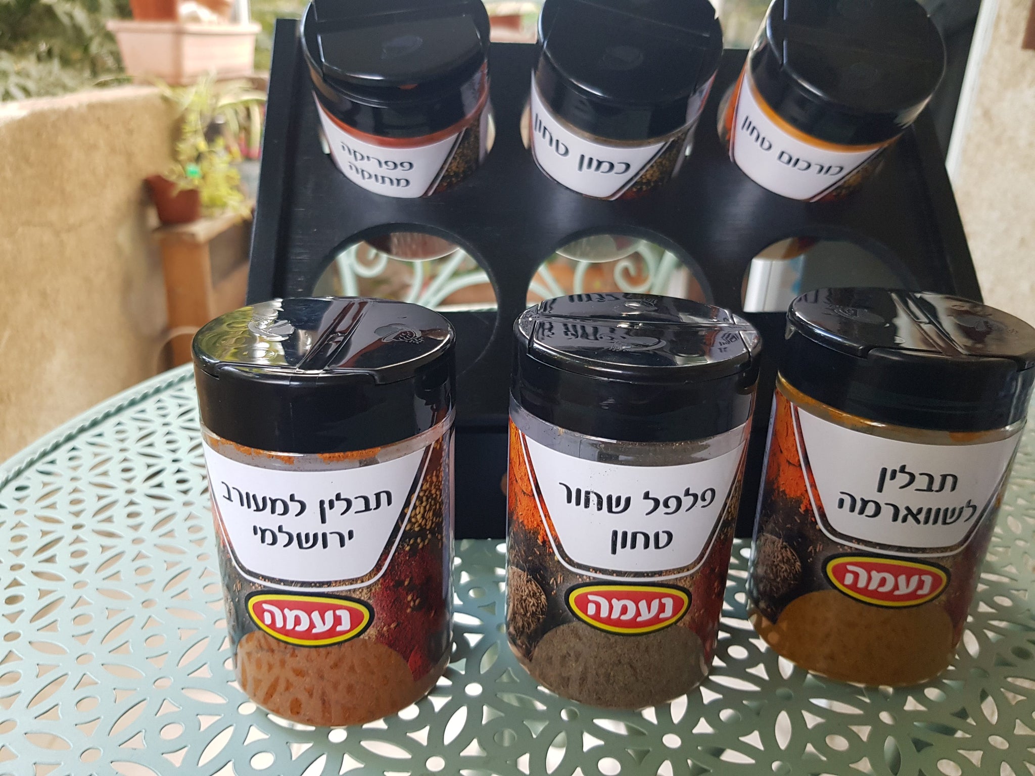 Israeli spices Israel Food Spices & Herbs – Bluenoemi Jewelry